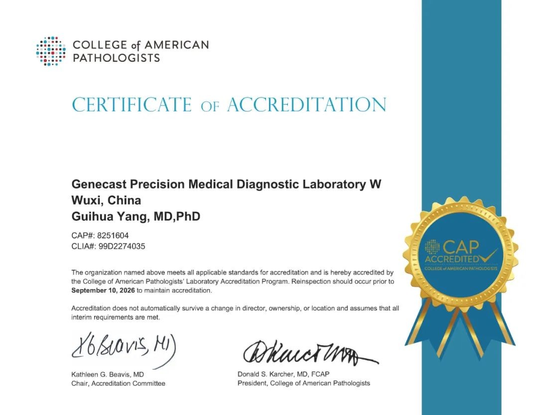 About Us - Genecast Group Inc.