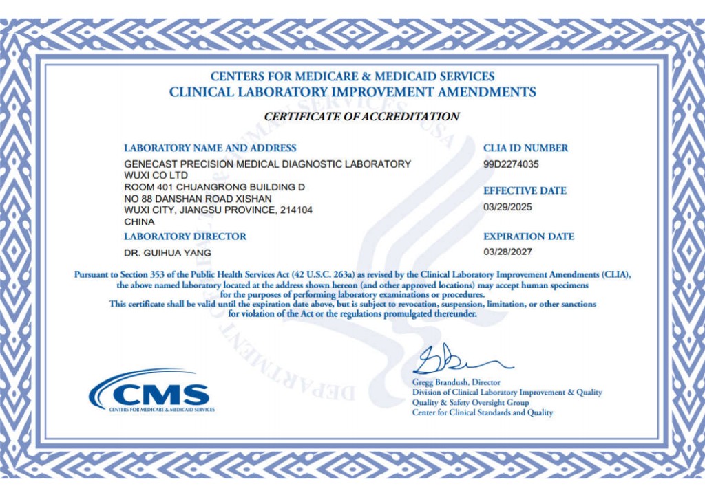 About Us - Genecast Group Inc.